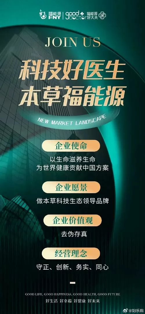 福皓月辅助官方推荐码图标