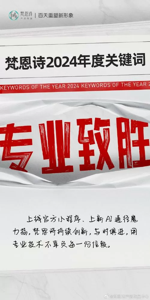专业致胜图标