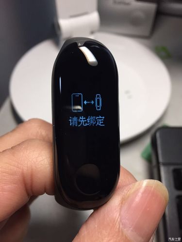 小米手环一直提示请先绑定