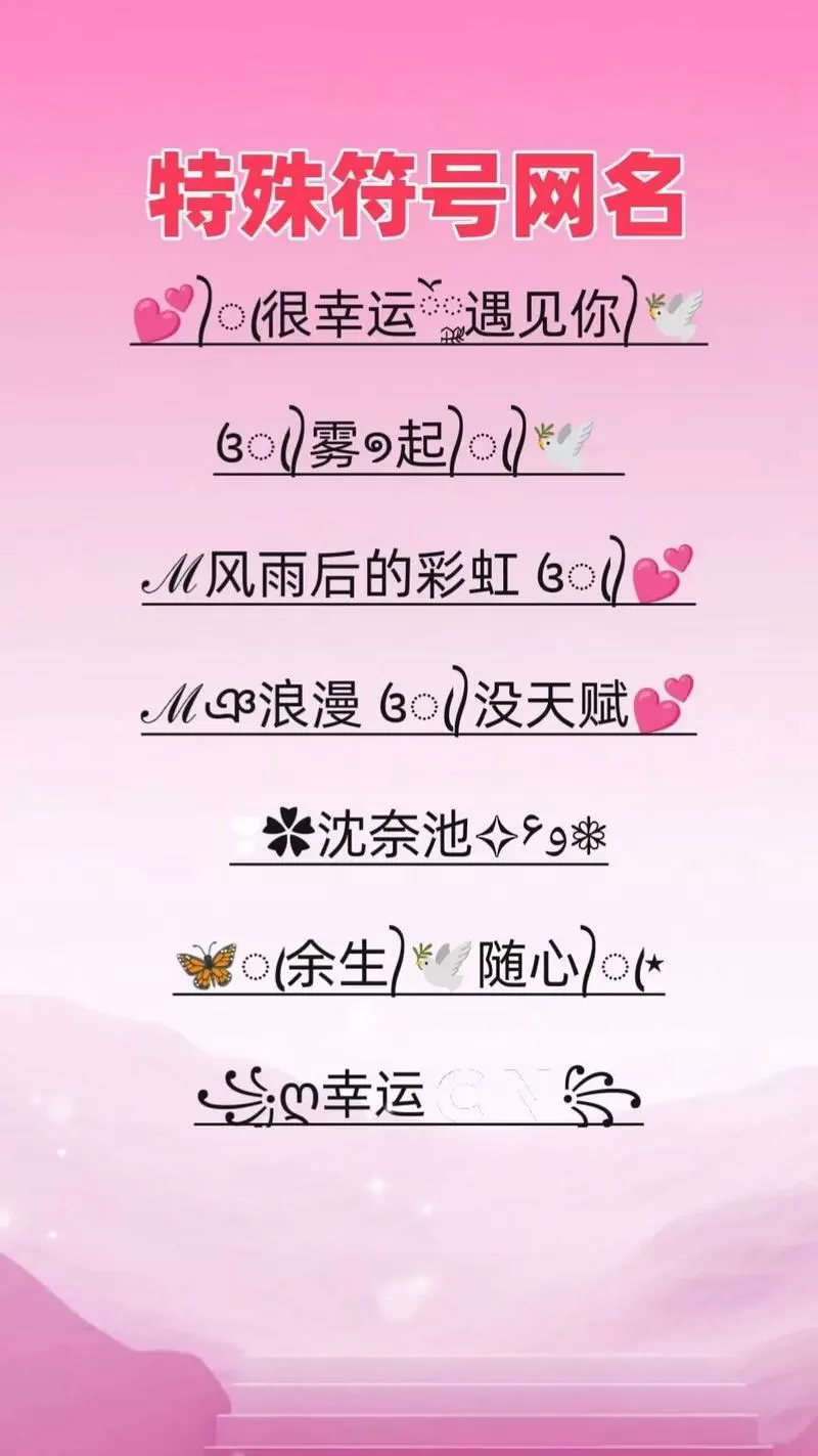 快手网名怎么设置彩色字