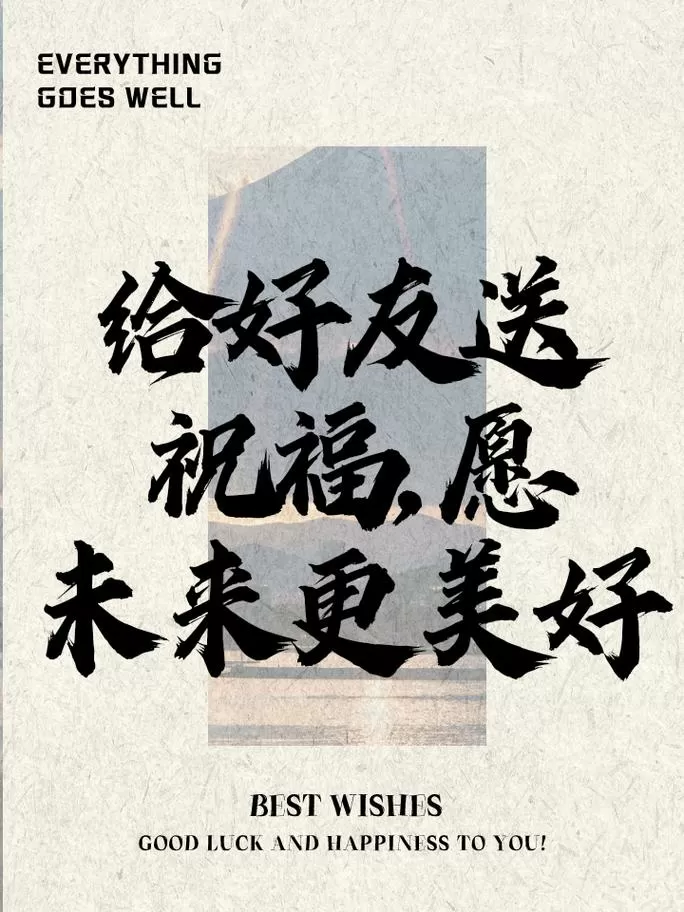 祝贺朋友文章发表图标