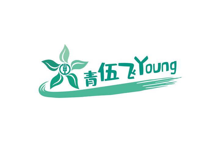 春心莫共截图