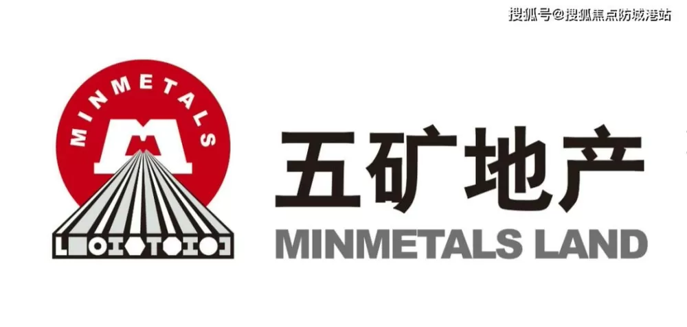 五矿电子商务平台客服电话图标