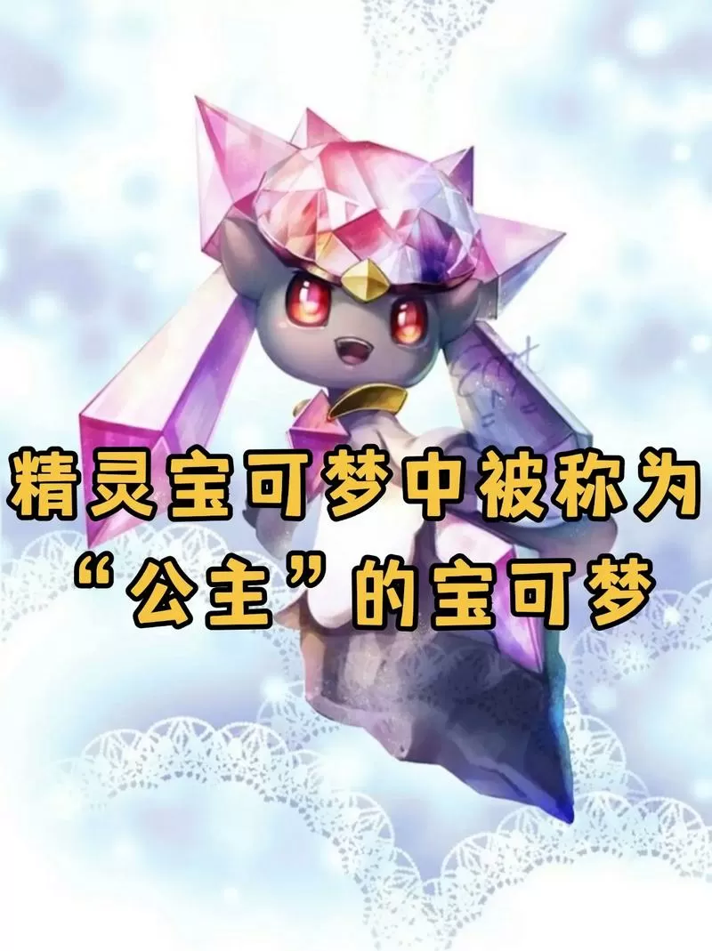 口袋公主中文破解版图标