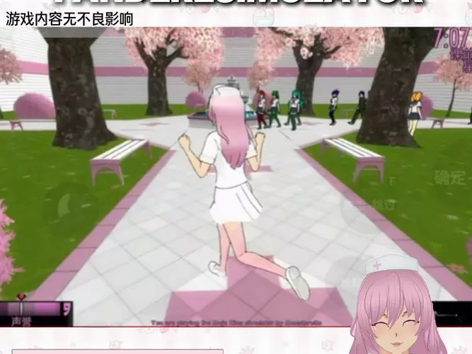 病娇模拟器(护士版)可以图标