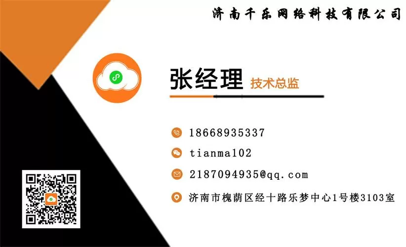 千乐网app图标