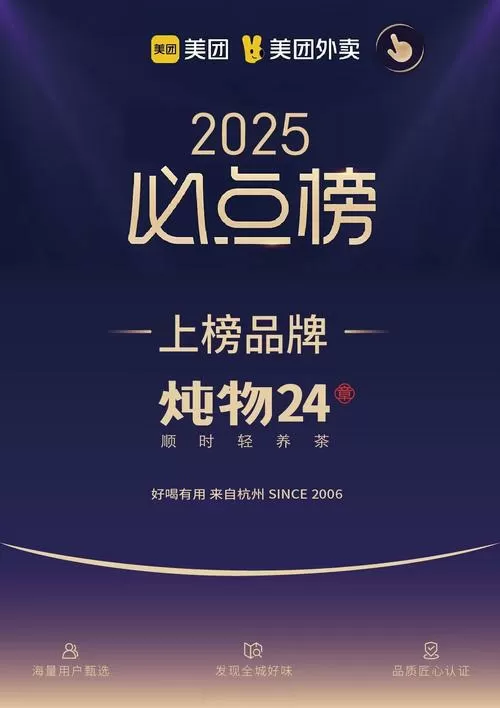 败光十亿免广告内置菜单图标