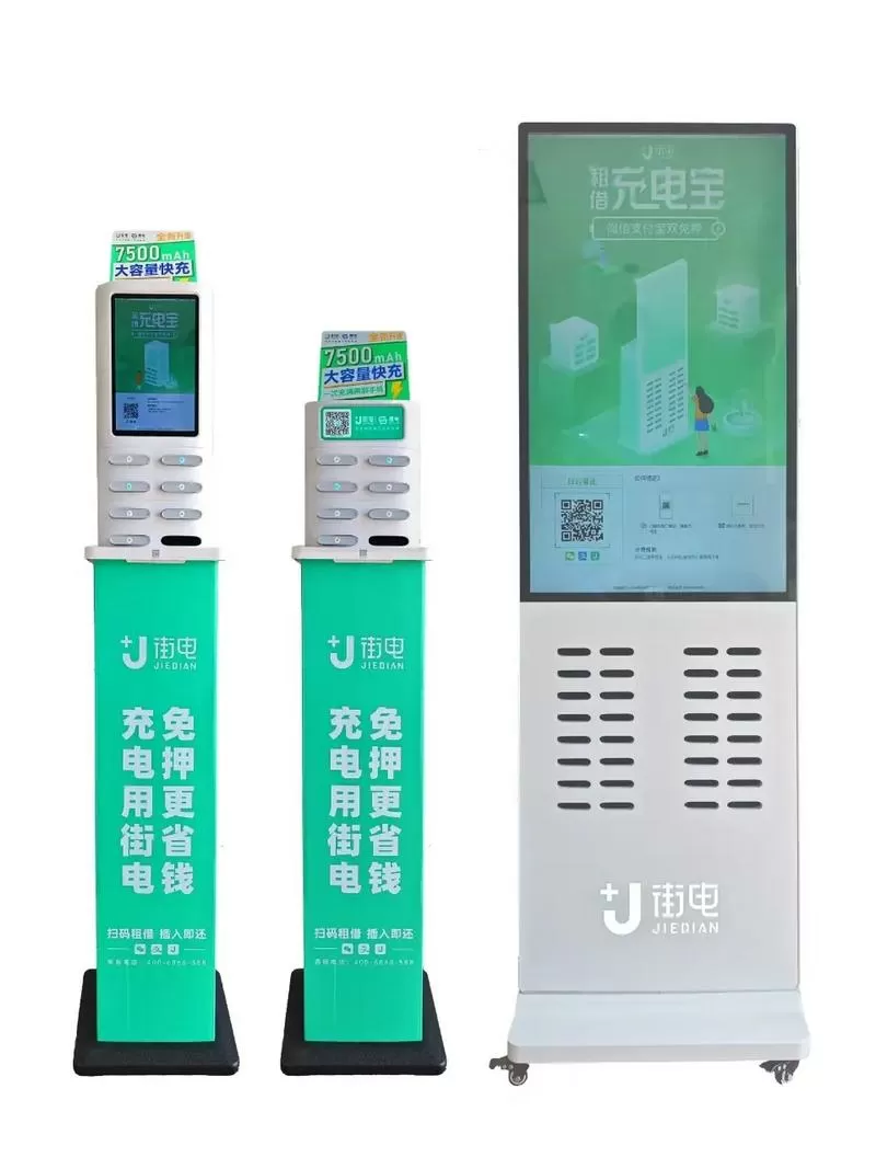 投资街电赚钱吗截图