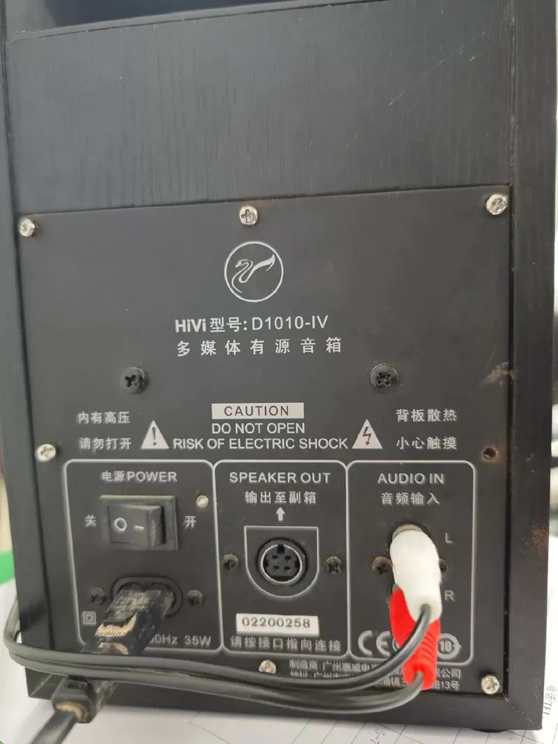 音响没有重低音是怎么回事截图
