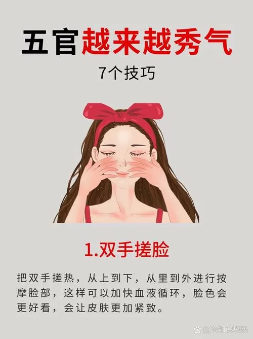 怎样趁睡着人面部解锁截图
