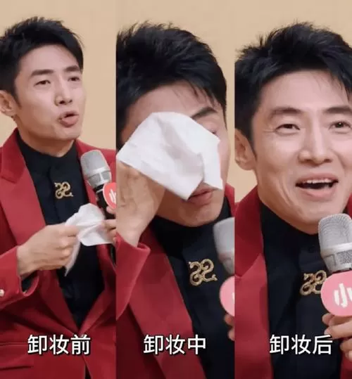 撒贝宁眉毛又要上热搜了图标