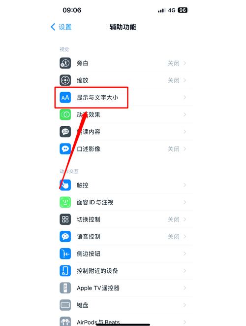 iphone打字如何换行