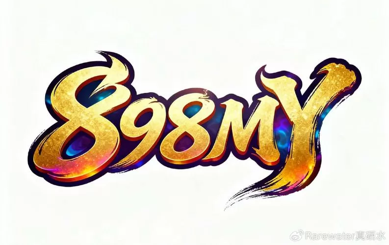 魔域怀旧版图标
