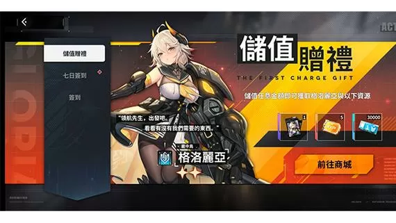 苍雾残响台服官网版图标
