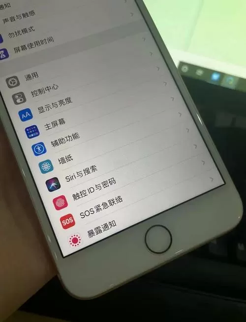 8p按键突然没有触感了图标