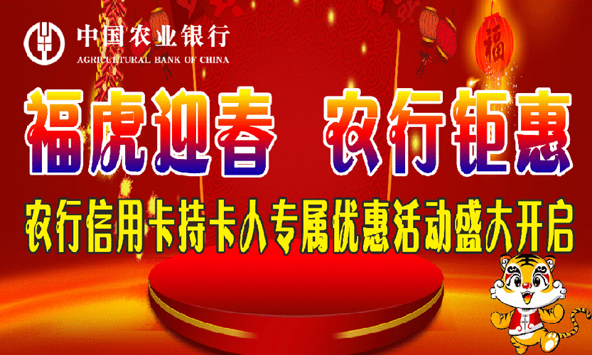 农村信用社的动态口令是什么截图