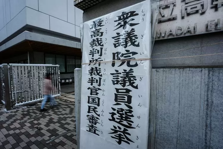 日本国会众议院选举投票开始图标