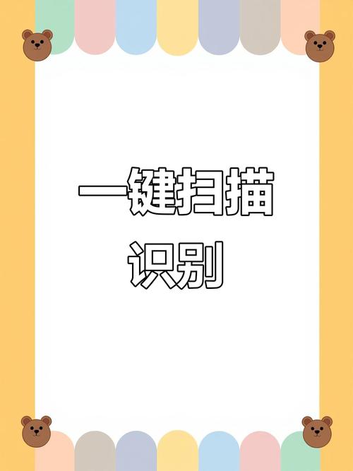 可以扫描文字的软件图标