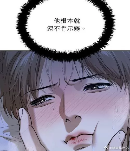 魔咒漫画未增删在哪个软件看啊截图