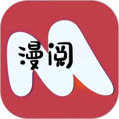 免费漫画阅站新版本