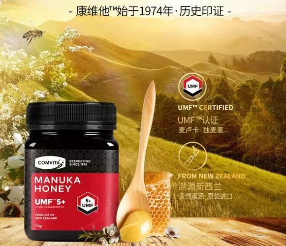 蜂蜜过安检要喝一口吗截图