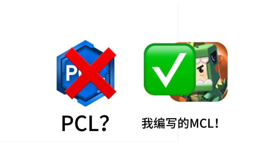 迷你世界开挂器截图
