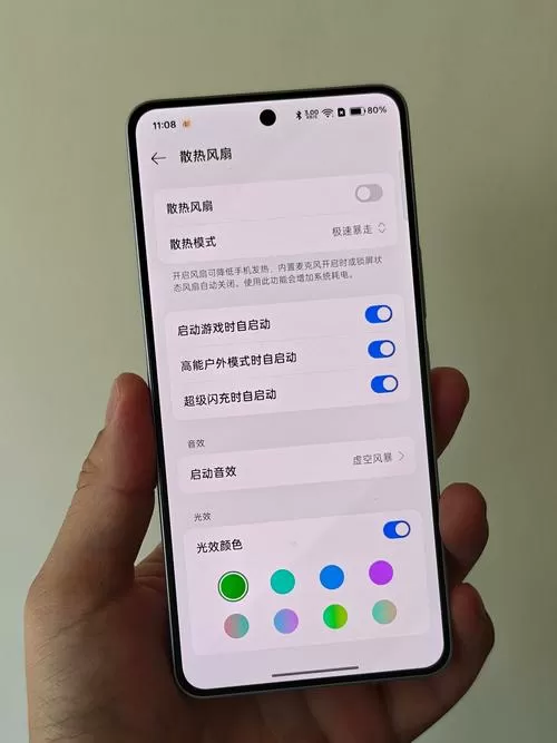 oppo手机散热功能在哪里找