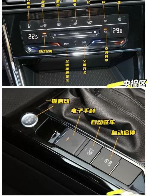 大众驾驶模式使用说明