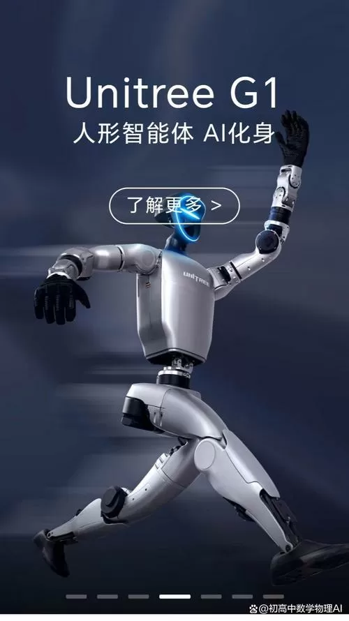 数宇科技图标