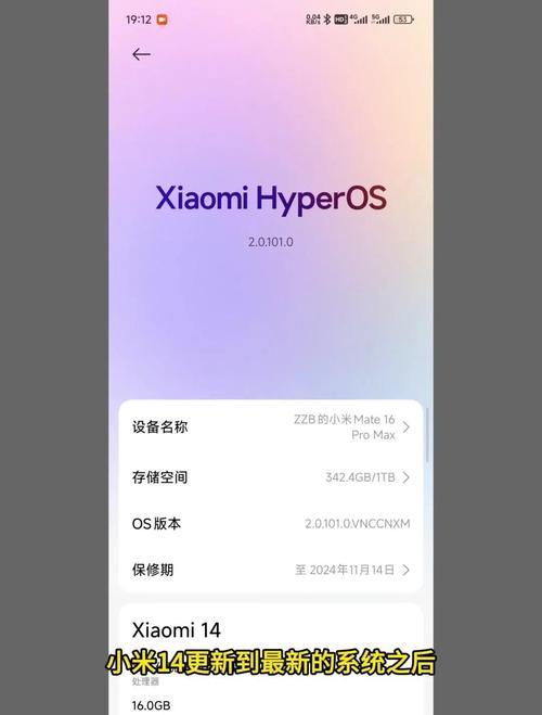miui蓝牙接收文件在哪图标