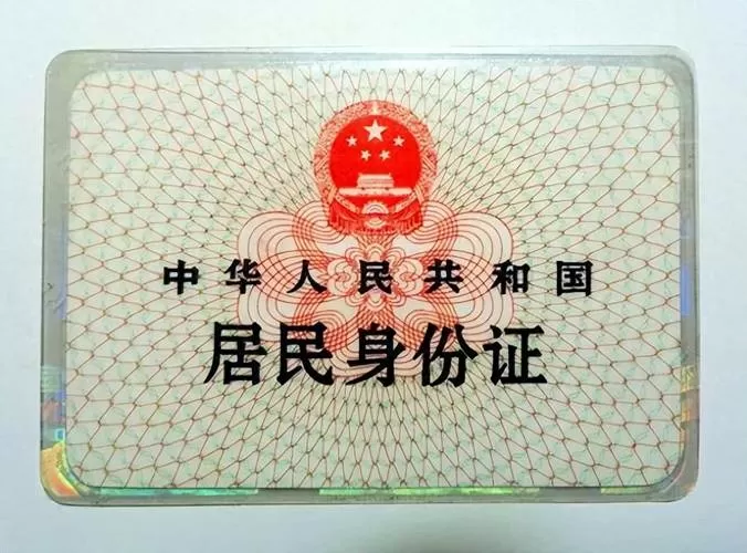 一个身份证可以申请几个手机号截图