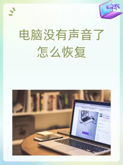 电脑没有彩色怎么恢复图标