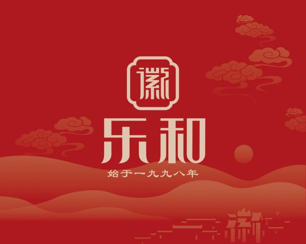 乐和app下载图标