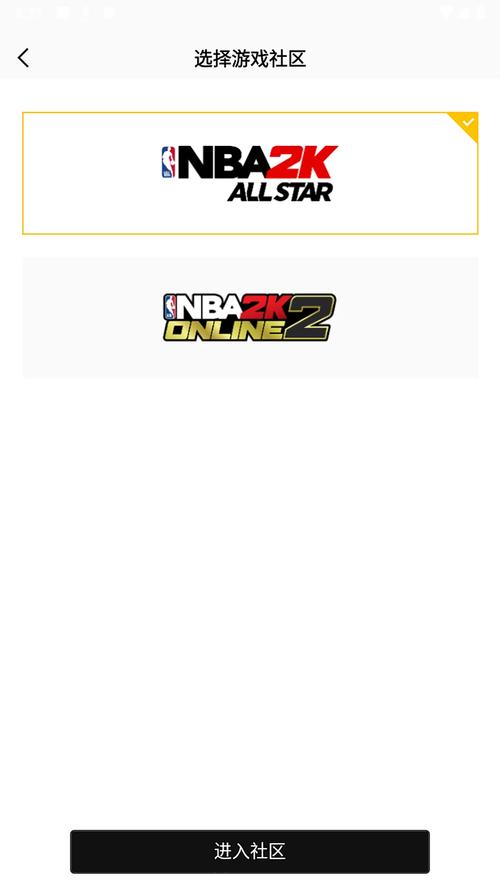 nba2k20改命中截图