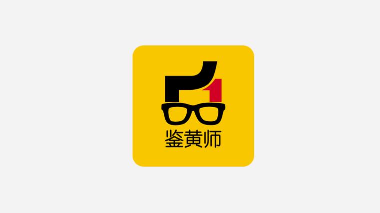 鉴黄金师app免费下载安装破解版