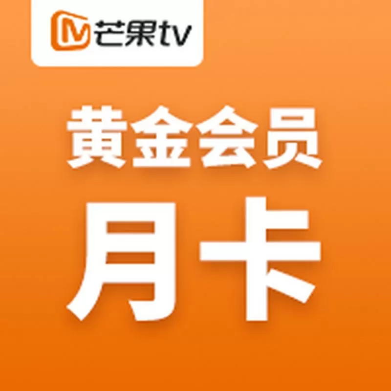 芒果会员月月省芝麻go图标
