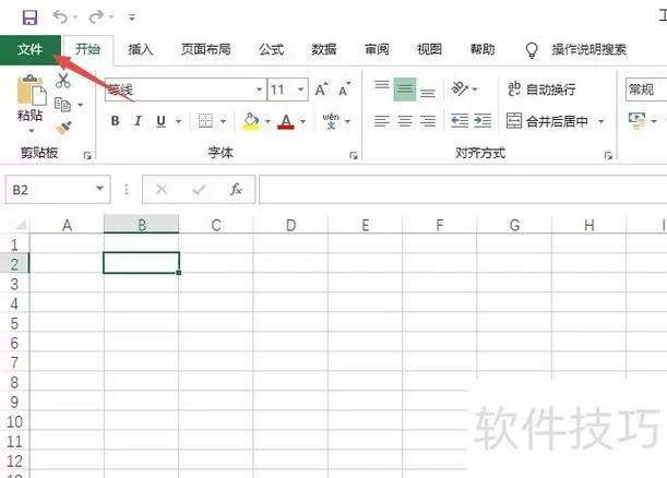 表格不能左右移动怎么办