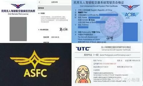 知道空姐名字怎么找到她