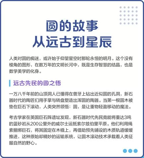 圆圆的故事全集免费观看缩略图