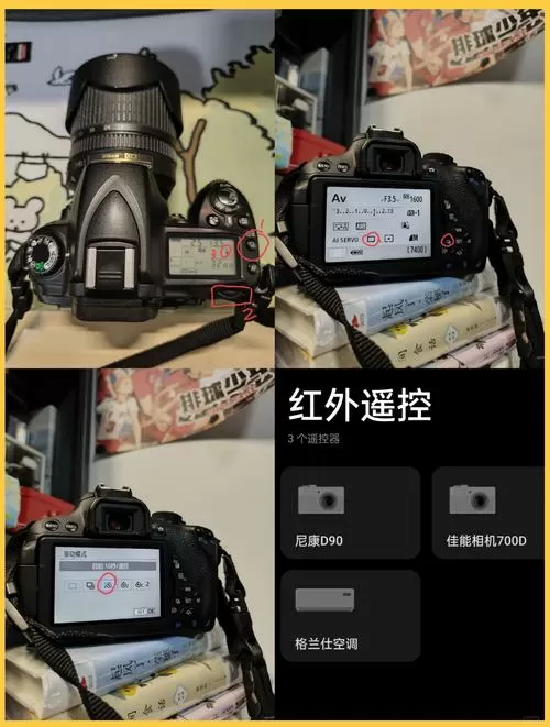 没有wifi功能的相机怎么连手机图标