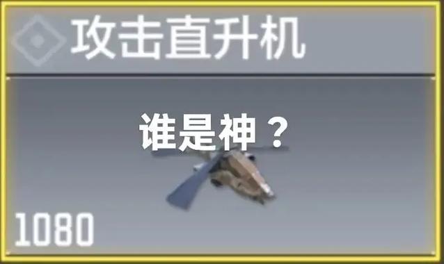 使命召唤连续得分奖励是什么意思