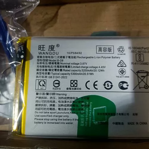 vivoy31s电池多少毫安截图