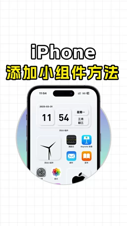 苹果天气默认家的位置怎么改