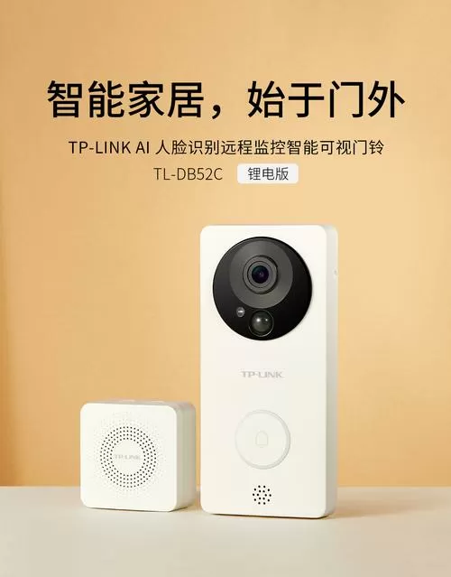 门铃摄像头有监控的功能吗