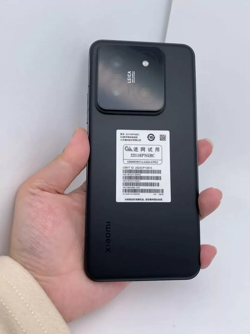 小米14pro有无线充电功能吗图标
