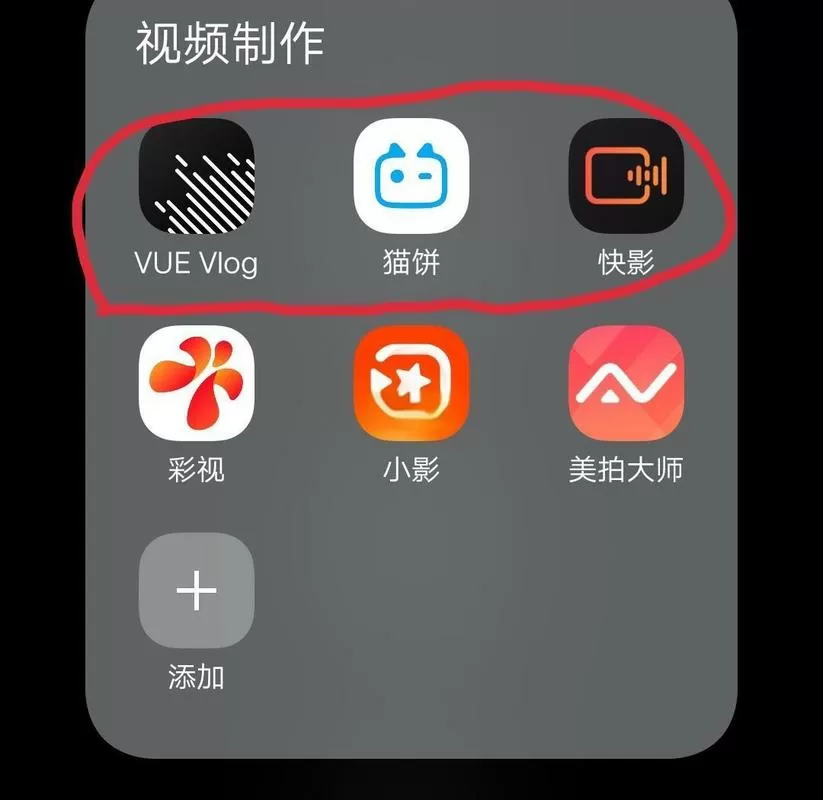 如何让手机视频更清晰图标