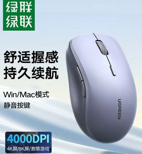 50元以内无线鼠标推荐图标
