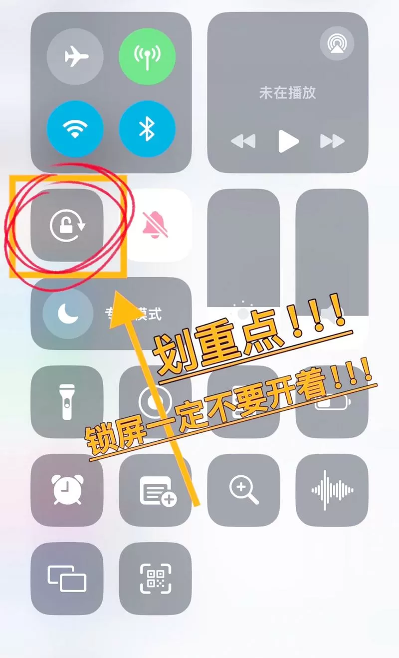 iphone17如何锁屏截图