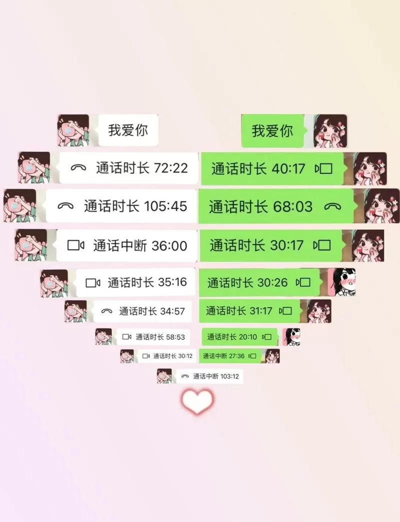 通话记录字体颜色怎么改截图