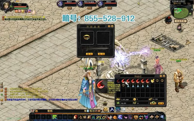 99魔域发布网新开服